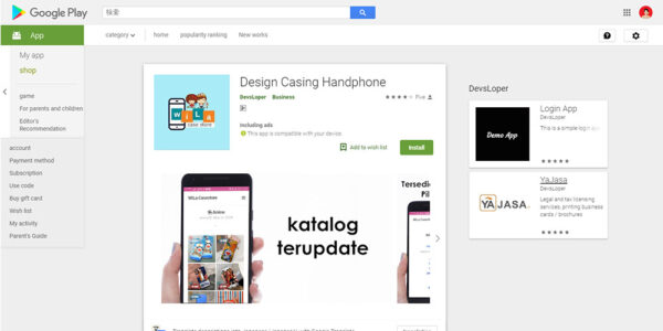 Aplikasi Desain Case HP Unik dan Menarik (Fitur Lengkap) | MARKEY